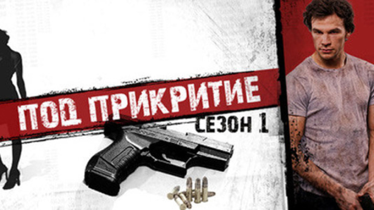 Европа лудна по наши сериали - Lifestyle.bg